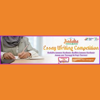 UT Foundation Day Essay Writing Competition 2023