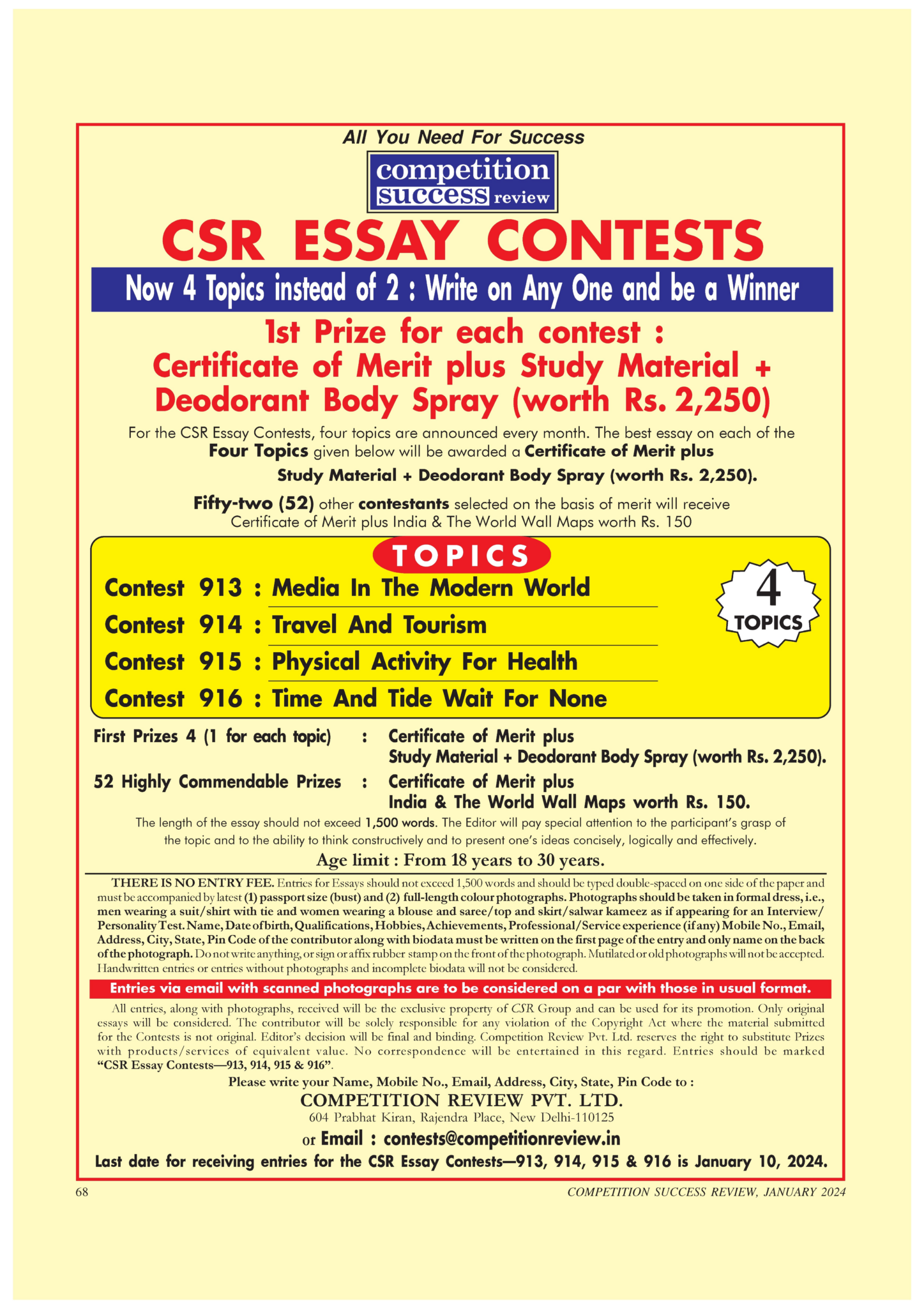 Essay Contest 2024 by Competition Success Review Magazine