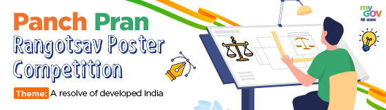 Panch Pran Rangotsav Poster Competition 2024 [Open to All]