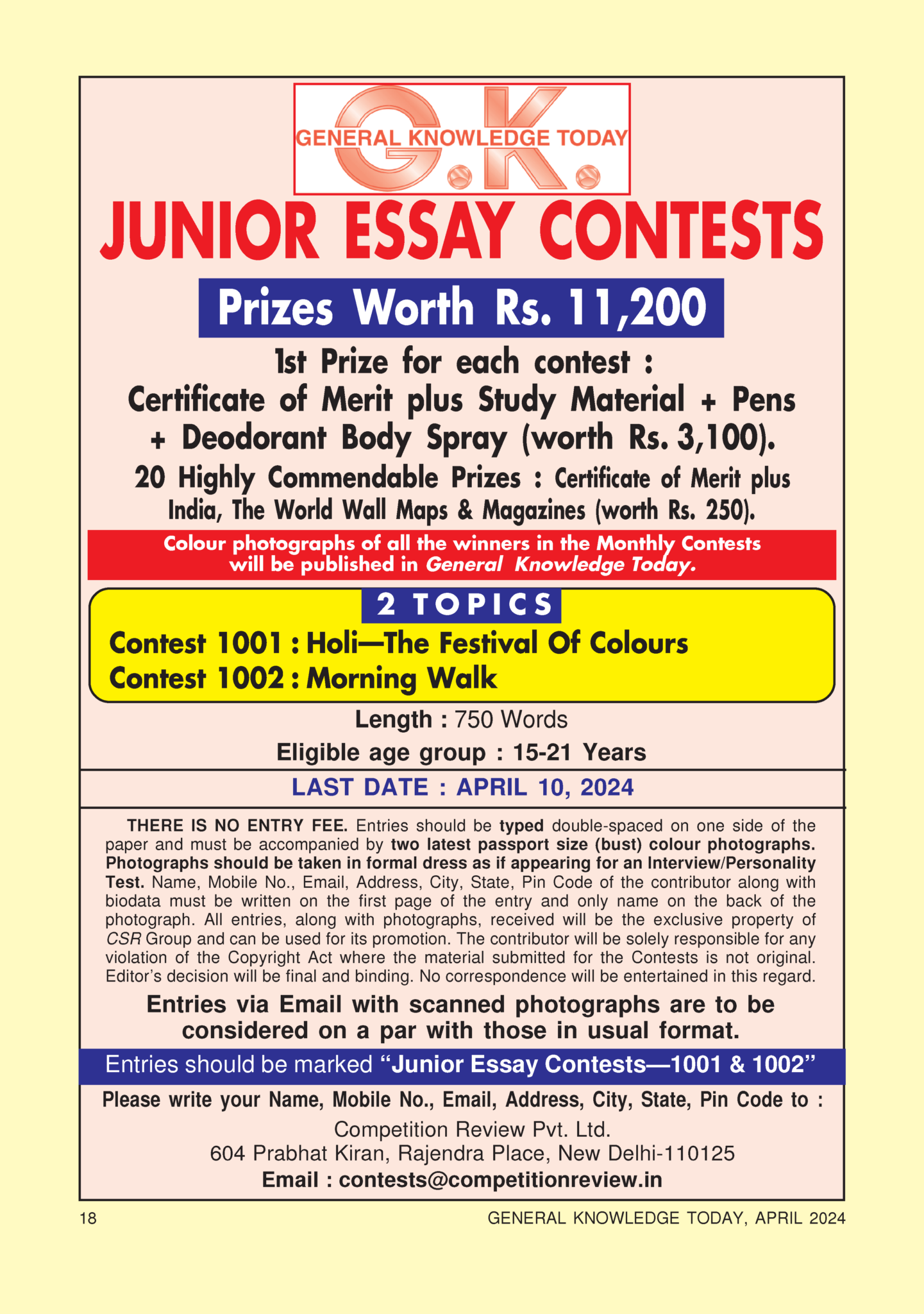 Essay Contest 2024 by Competition Success Review Magazine