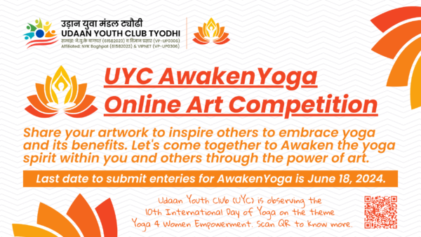 UYC AwakenYoga Online Art Competition