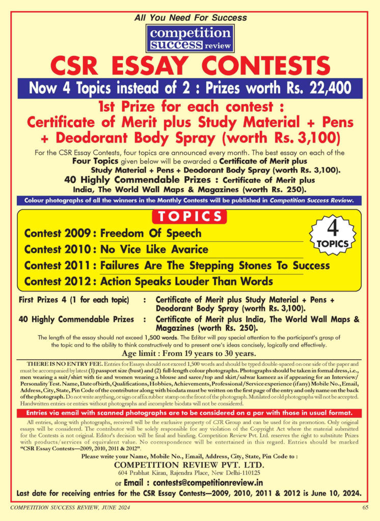 2024 Essay Contest from Competition Success Review Magazine