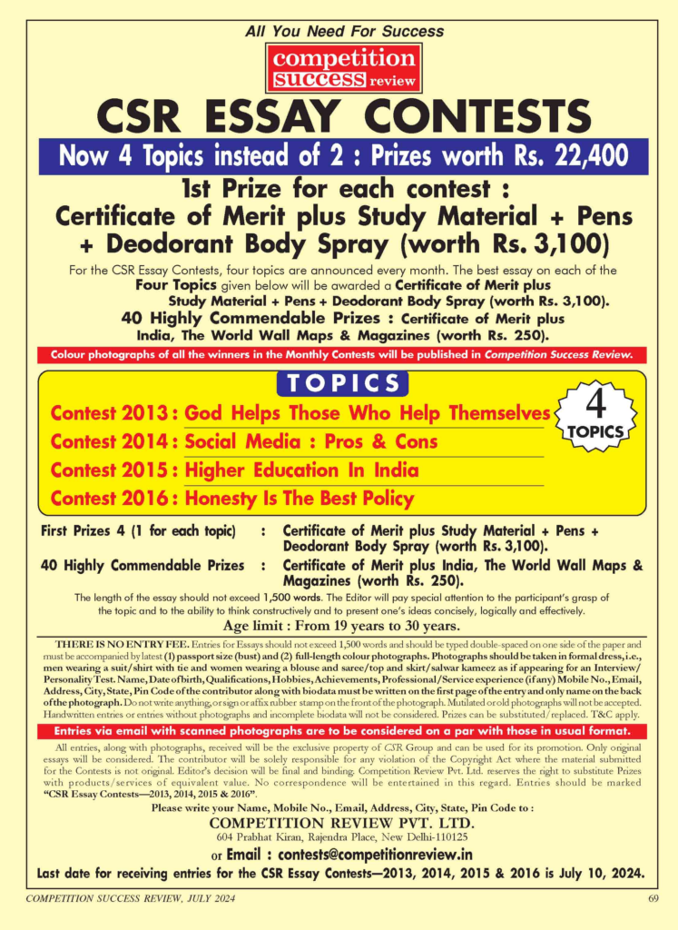 Competition Success Review Magazine: 2024 Essay Contest