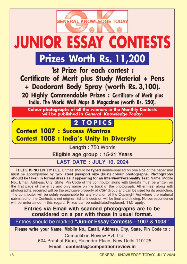 2024 Essay Contest Hosted by Competition Success Review Magazine