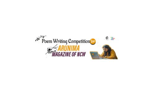 Poem Writing Competition 2024 for Arunima Magazine by NCW