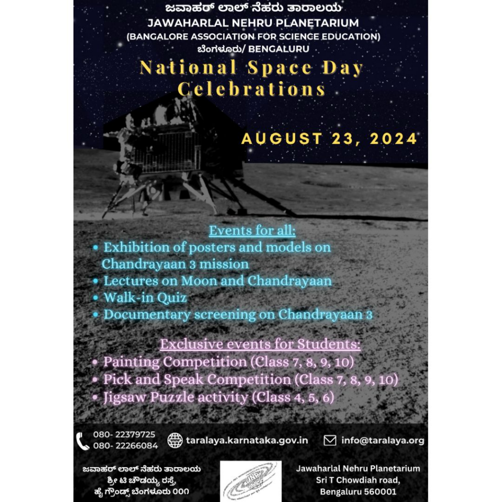 National Space Day Celebrations and Contests 2024 by JNP