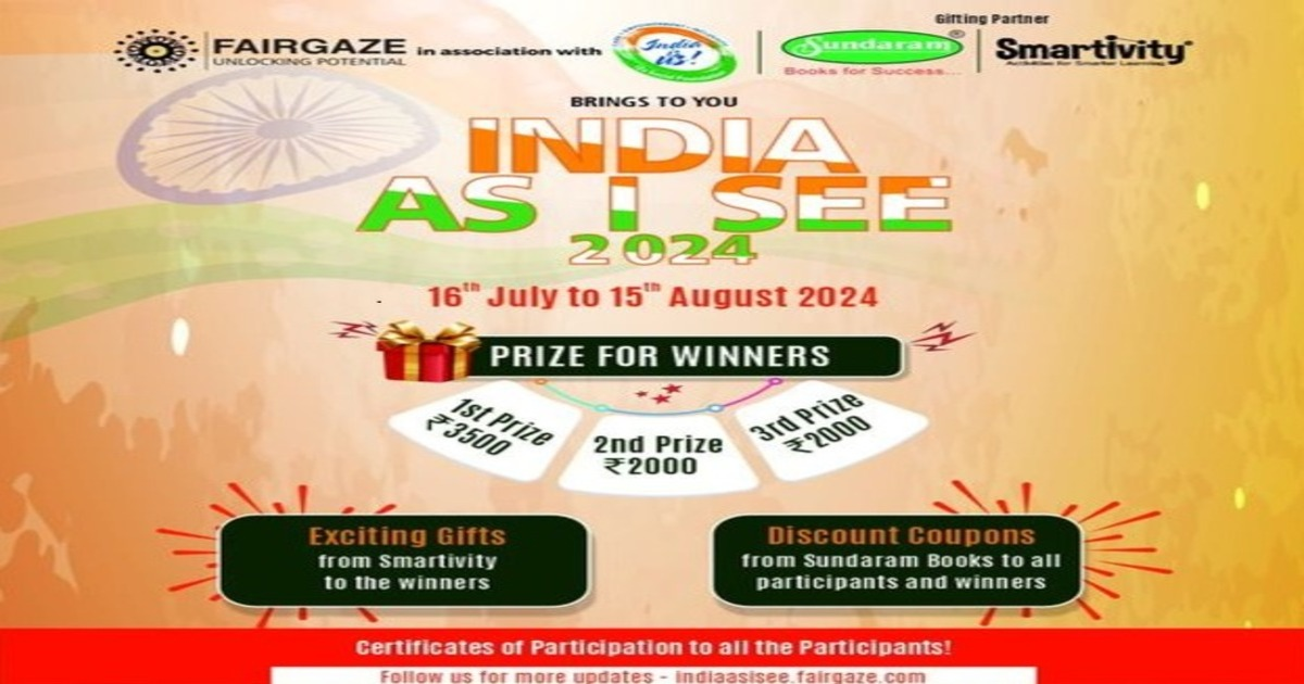 Essay Writing Contest 2024 for School Students by Fairgaze