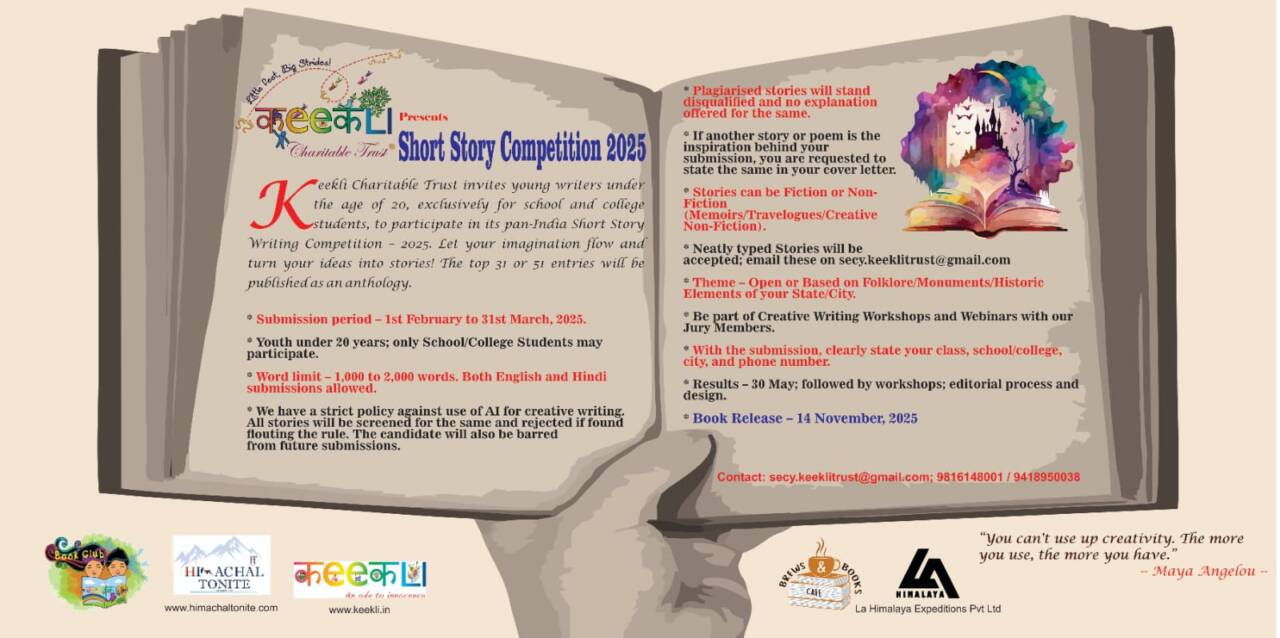 Short Story Writing Competition 2025 By Keekli Charitable Trust