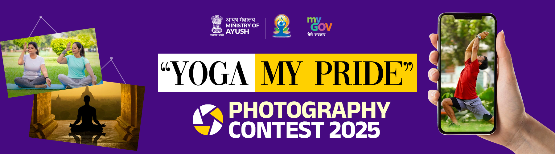 Yoga My Pride Photography Contest 2025 by MoA and ICCR