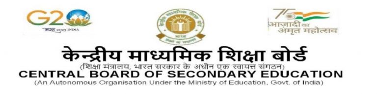 CBSE Skill Expo and Guidance Festival 2025–26
