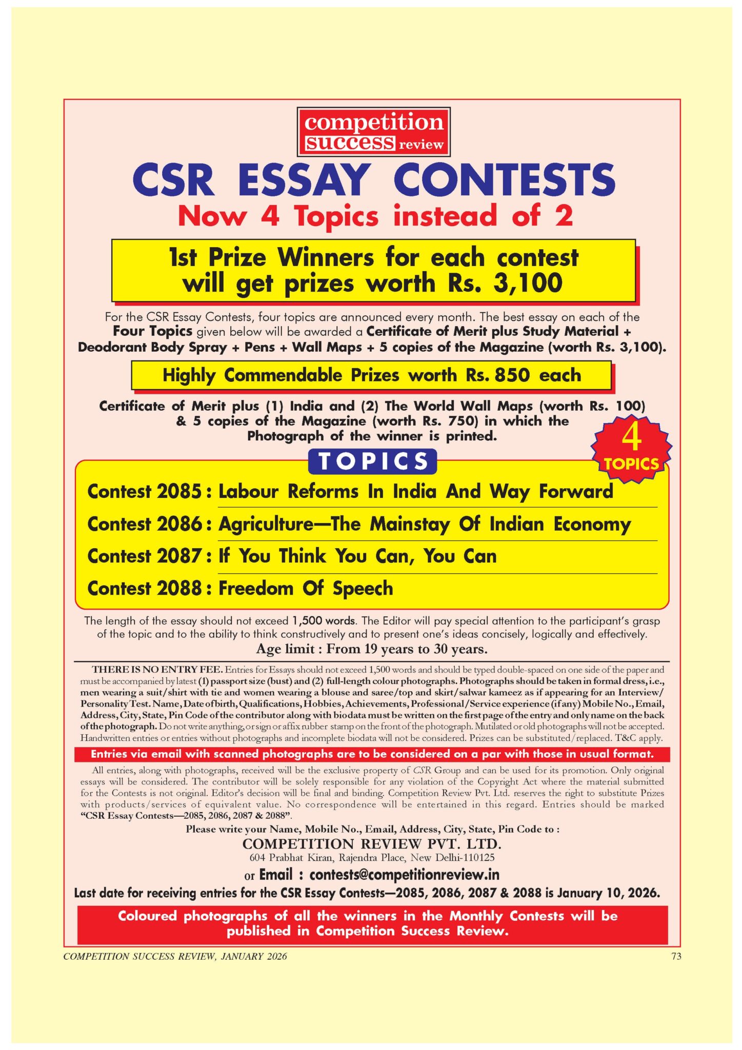 Essay Contest by Competition Success Review Magazine